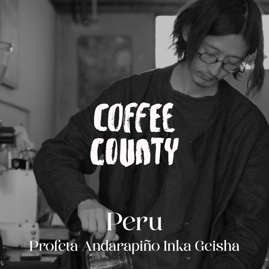 ニューイヤーゲイシャボックス【COFFEE COUNTY / ETHICUS / RawSugarRoast / warmth ...